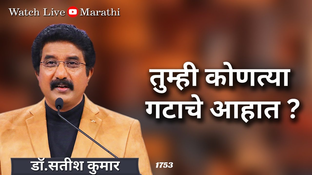 प्रति दिवस देवा सोबत | 18-SEP-2023 EveryDay With God Marathi # ...