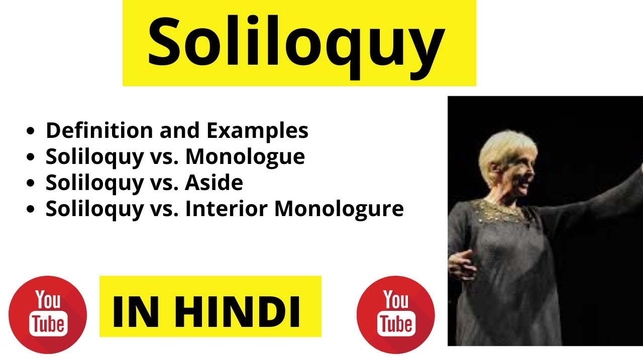 Soliloquy in English literature | Meaning | Soliloquy and Monologue ...