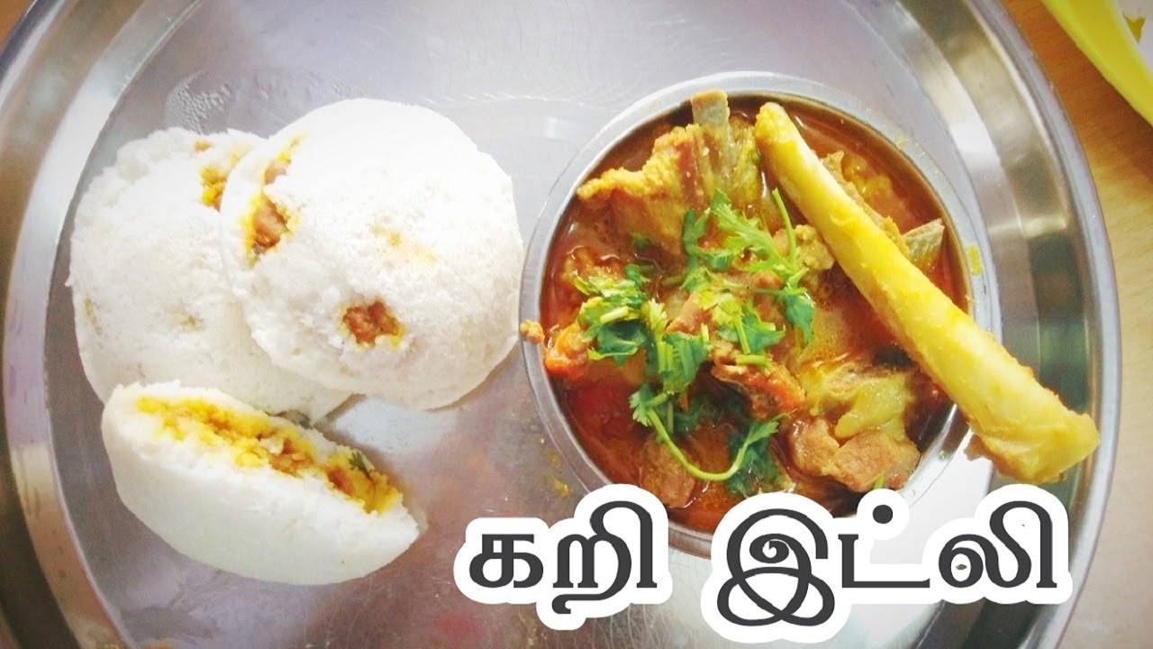 Stuffed mutton idli | Mutton Keema idli | Mutton kari idli | கறி இட்லி ...