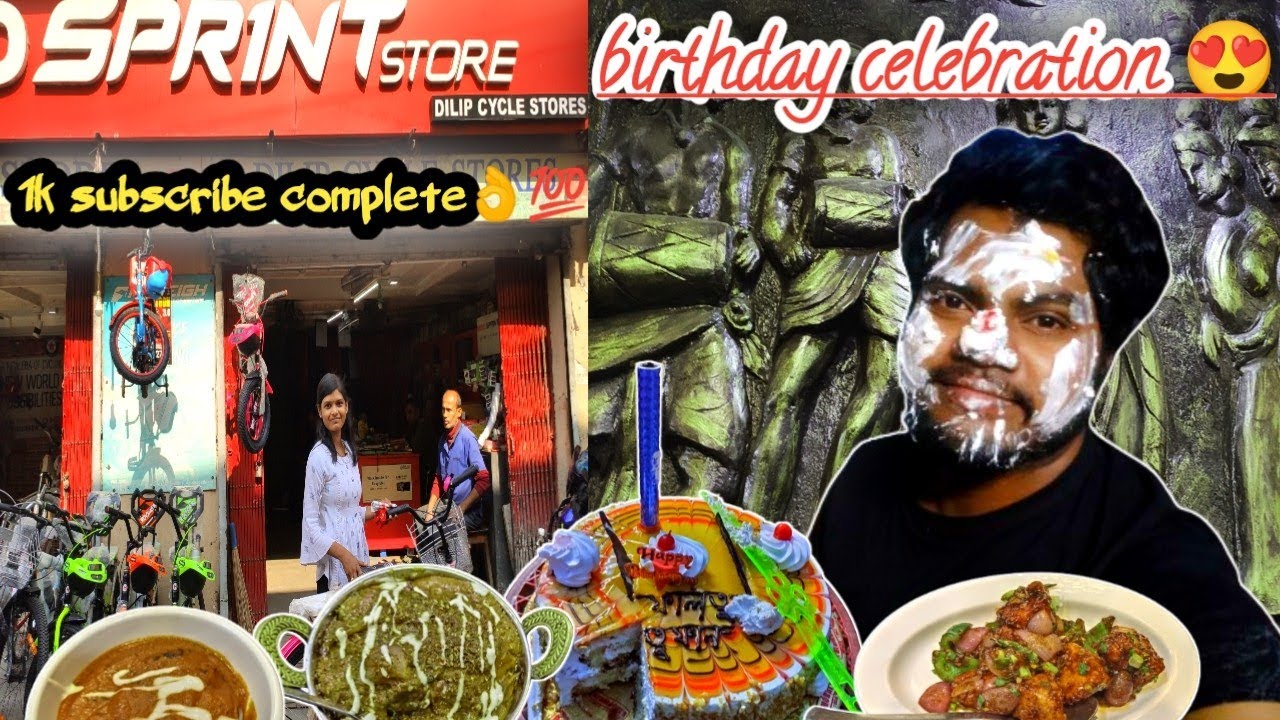 1k subscribe and birthday celebration একি সাথে Best gift for my ...
