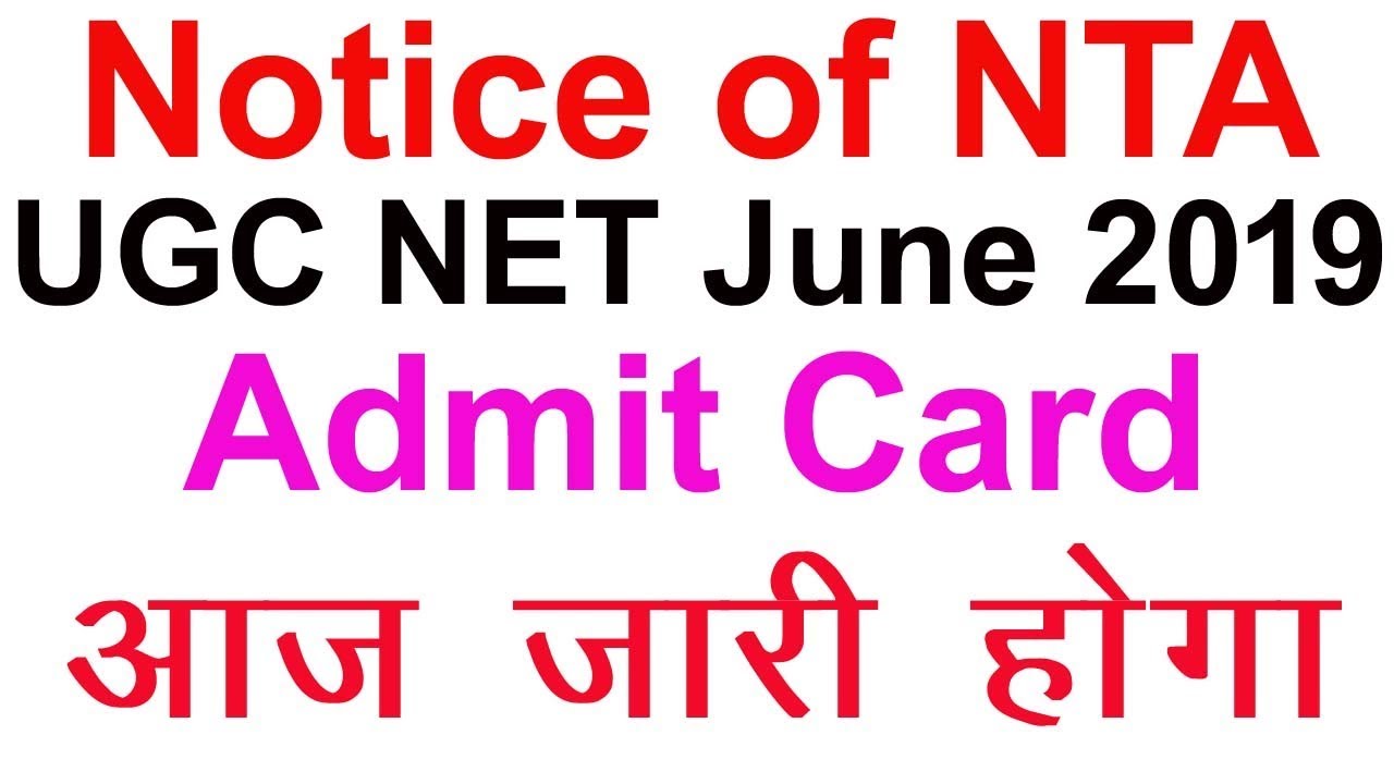 NTA UGC NET June 2019 | Notice of Admit Card | Update News of NTA UGC ...