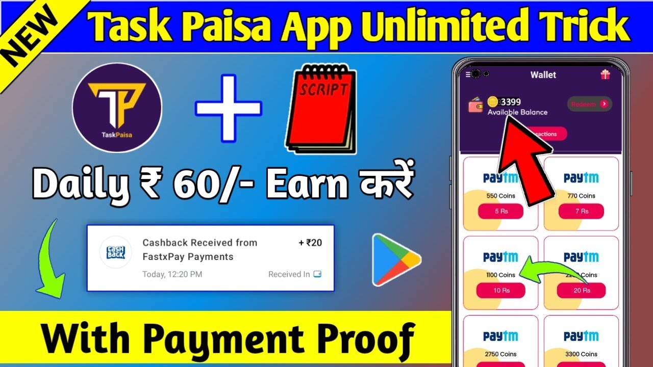 Task Paisa App Script। task paisa app payment proof। task paisa app unlimited trick। task paisa ...