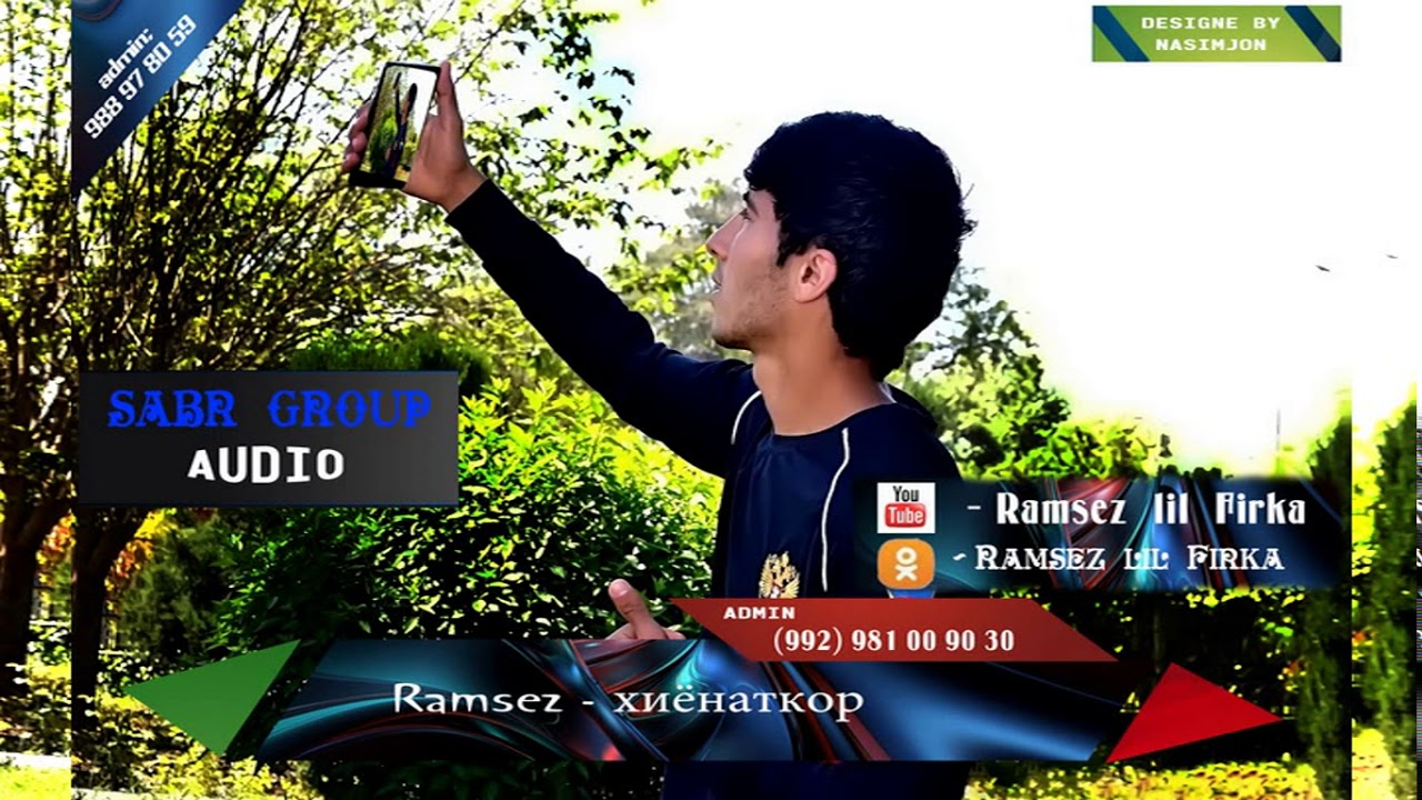 Ramsez-Хиёнаткор - YouTube
