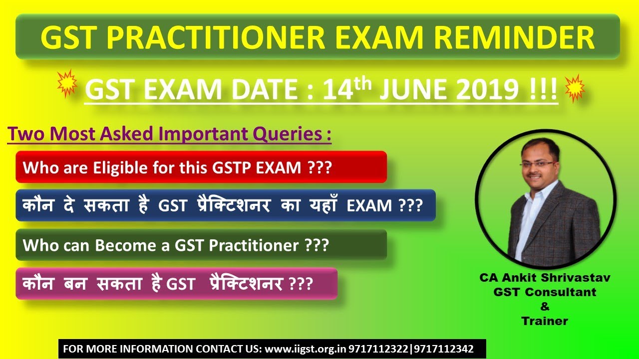 GST PRACTITIONER NEW EXAM DATE ANNOUNCED, GST PRACTITIONER EXAM | GST ...