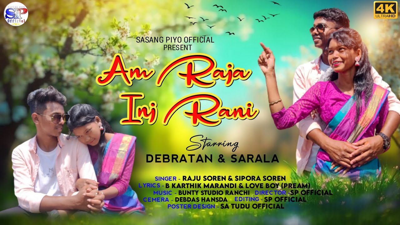 Am Raja Inj Rani New Santali Full Video || Santali Cover Video 2023 ...