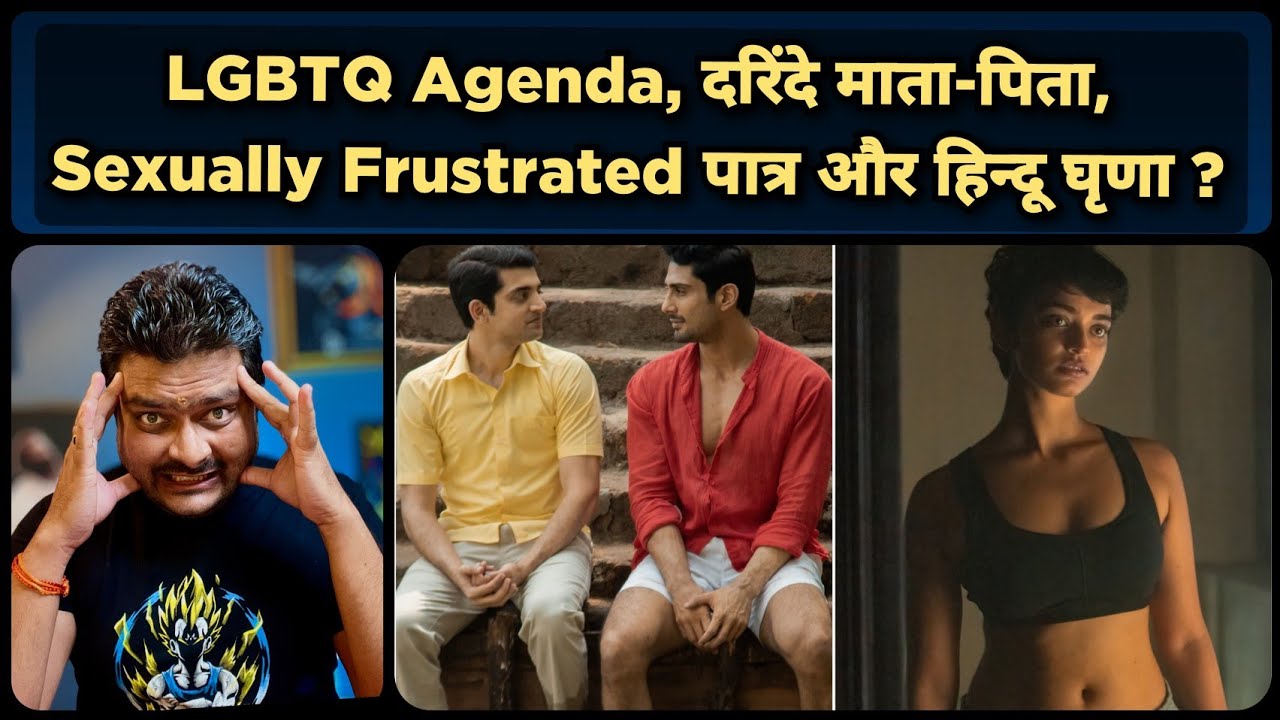 Cobalt Blue (2022) - Movie Review | Netflix India से और क्या Expect कर ...