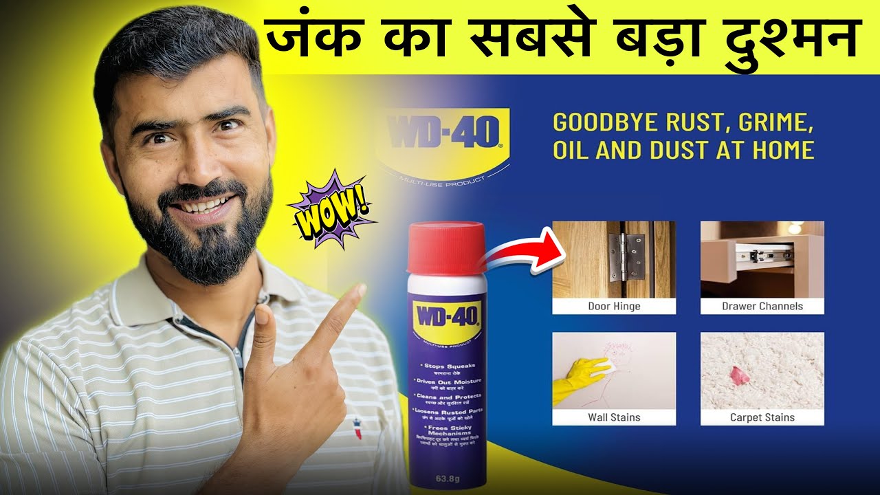 सिर्फ़ 5 मिनट में 😳|| WD-40 Pidilite Multipurpose Spray || Rust Remover ...