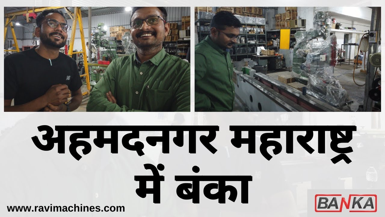 Lathe - Milling - Bandsaw Machines in Ahmednagar (Mandlik Machinery ...