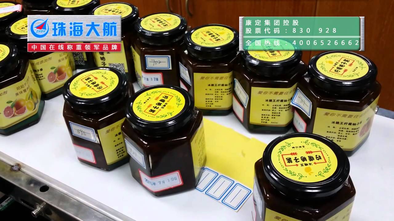 food checkweigher/check weigher/weight checker/checkweighing system ...