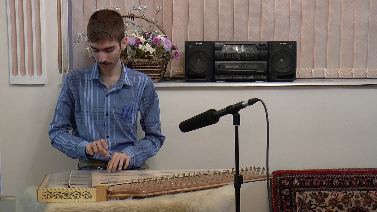 Dance of Spring - Shahrdad Rohani (Qanun) - YouTube