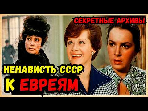 😱10 АКТРИС, КОТОРЫЕ СПАЛИ С ПАЛАЧАМИ И СДАВАЛИ ЕВРЕЕВ (Шокирующая правда)