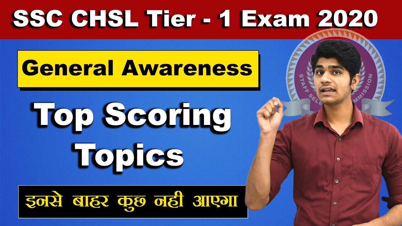 General Awareness Top Scoring Topics for SSC CHSL Exam 2020 | इनसे बाहर ...