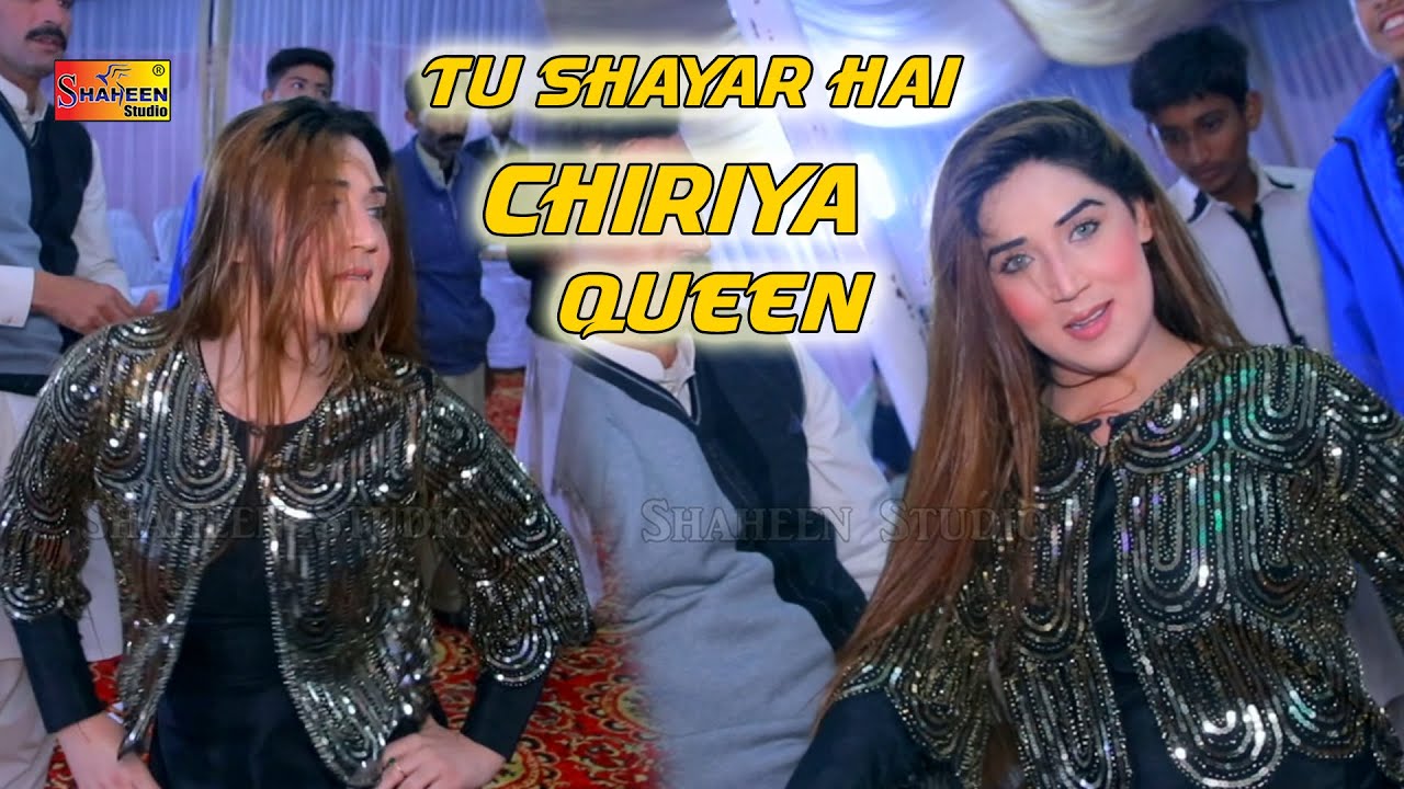 Chiriya Queen | Tu Shayar Hai Main Teri Shayari | Latest Performance ...