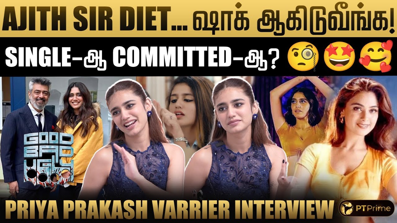 சிம்ரன் மேடம் பாட்டுக்கு ஆடினது... - Priya Prakash Varrier | Ajith ...