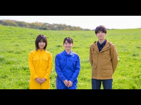 B1- NHK土曜ドラマ『リラの花咲くけものみち』 山田杏奈、當真あみ、萩原利久の衣装初公開【コメントあり】 - YouTube