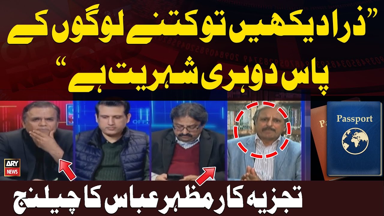Senior journalist Mazhar Abbas big Challenge in Live Show | Kashif ...