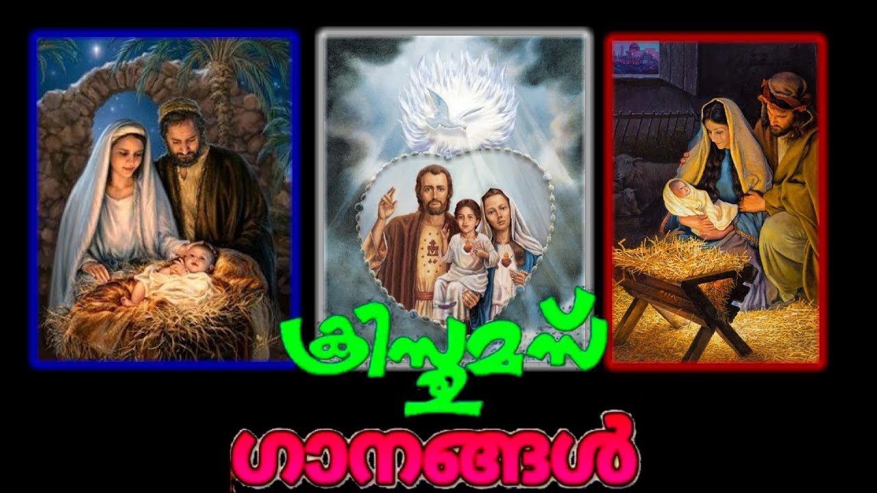 Evergreen christmas songs malayalam | christmas songs malayalam non ...