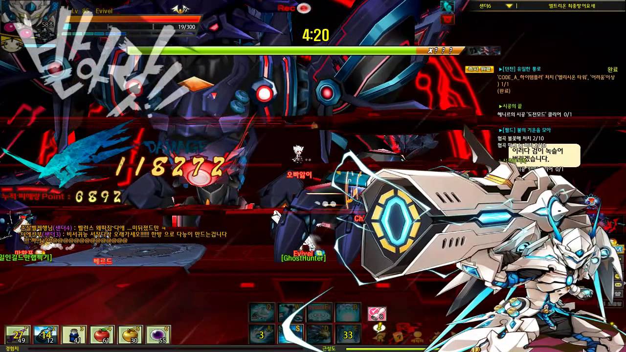 [Elsword] Raid Boss Eltrion Phase 3 - YouTube