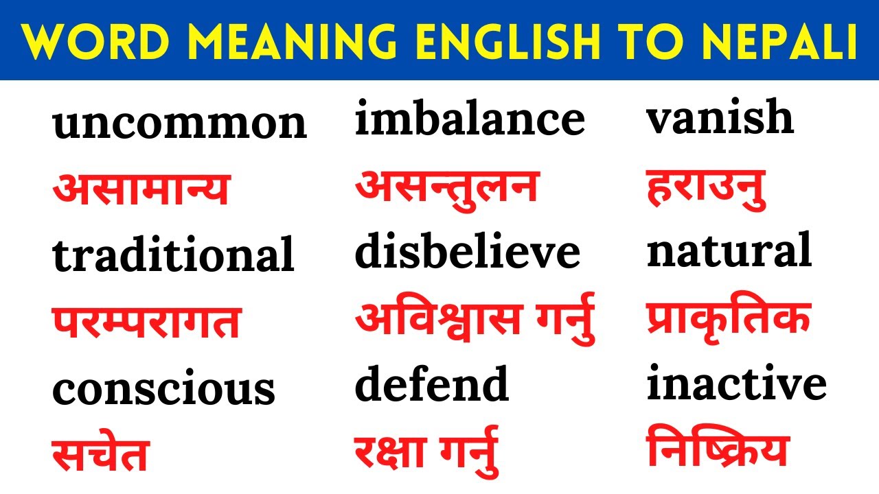 Word Meaning English To Nepali English Words To Improve Your English