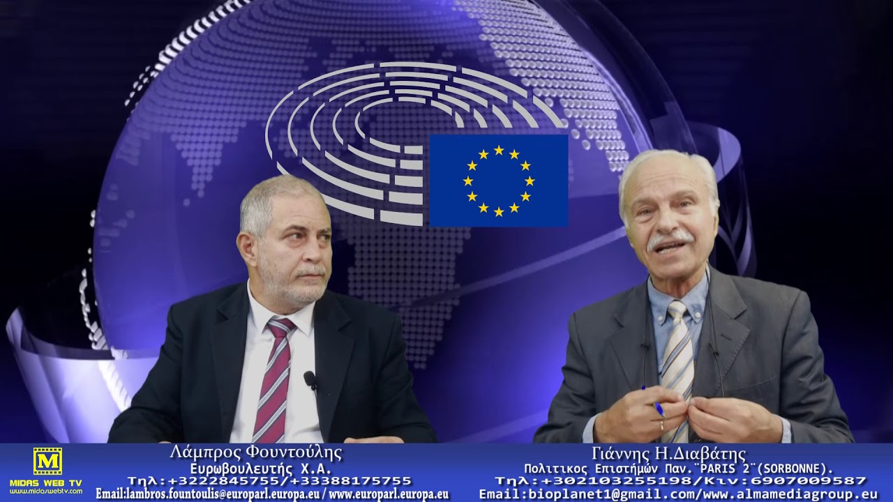 Για ποια Ευρωπη ? - YouTube