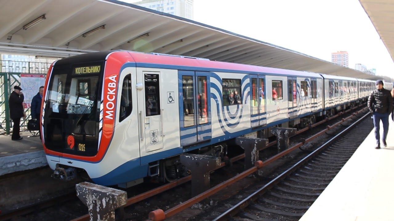 Поезд метро 81-765/766/767 «Москва» - YouTube