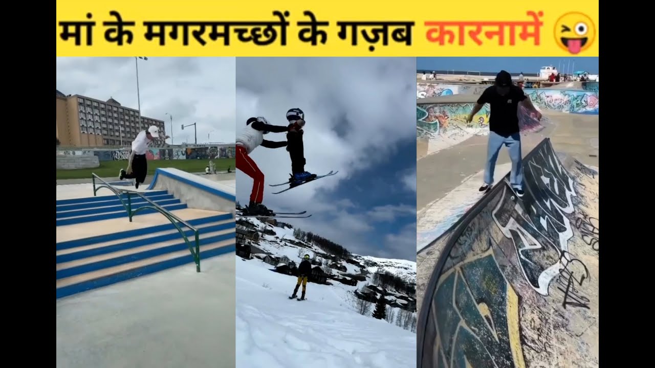 Maa ka magarmach😜 | haan bhai aa gaya swad 😋 #memes #attitude Part 3 ...