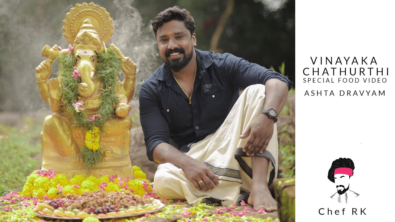 HOW TO MAKE ASHTA DRAVYAM | VINAYAKA CHATHURTHI SPECIAL FOOD VIDEO ...