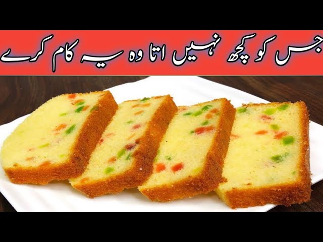 Fruitcake Recept In Het Urdu