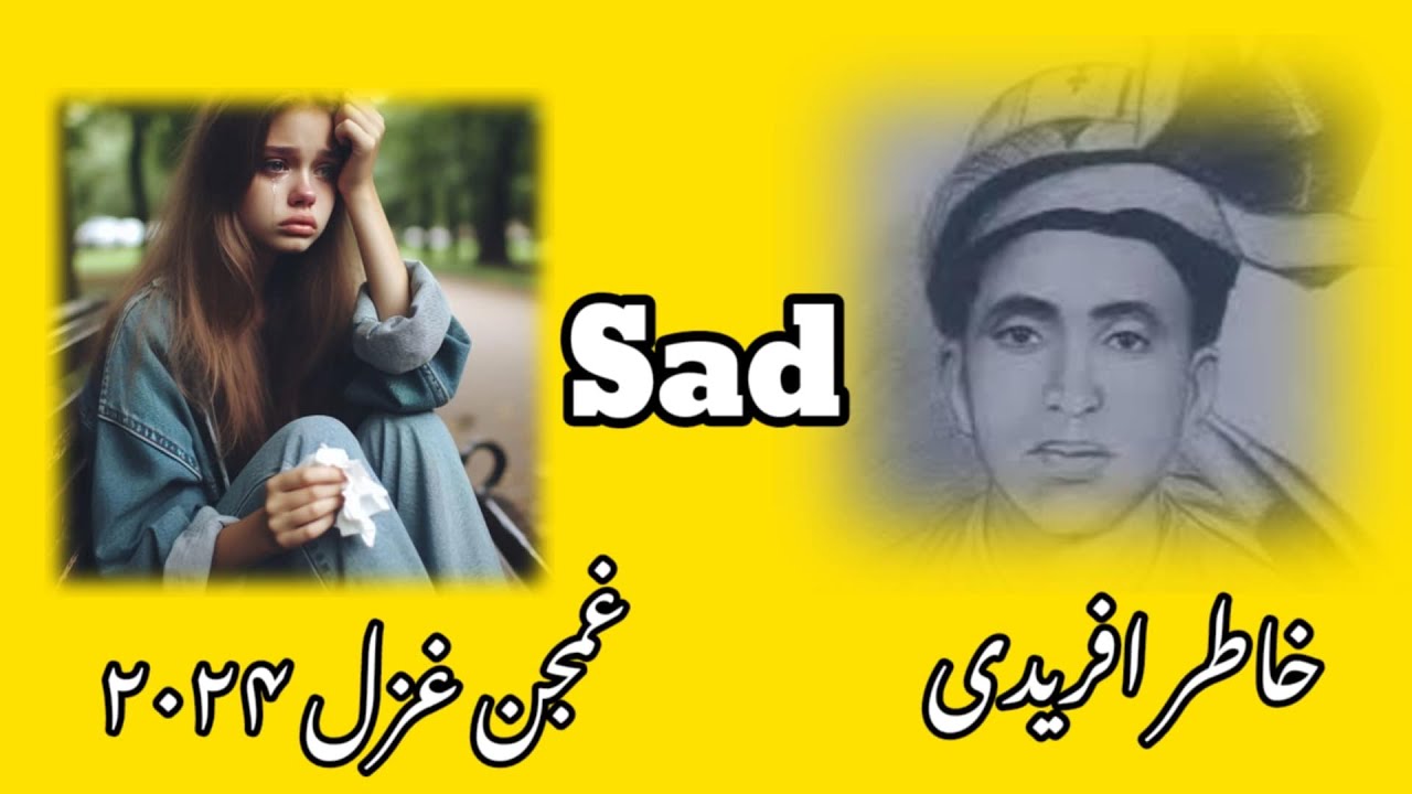 khatir afridi ghazal |pashto new poetry khatir afridi|#khatirafridi # ...