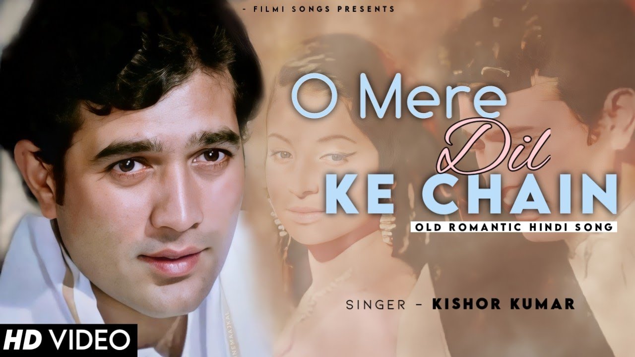O Mere Dil Ke Chain with lyrics | ओ मेरे दिल के चैन गाने के बोल | Mere ...