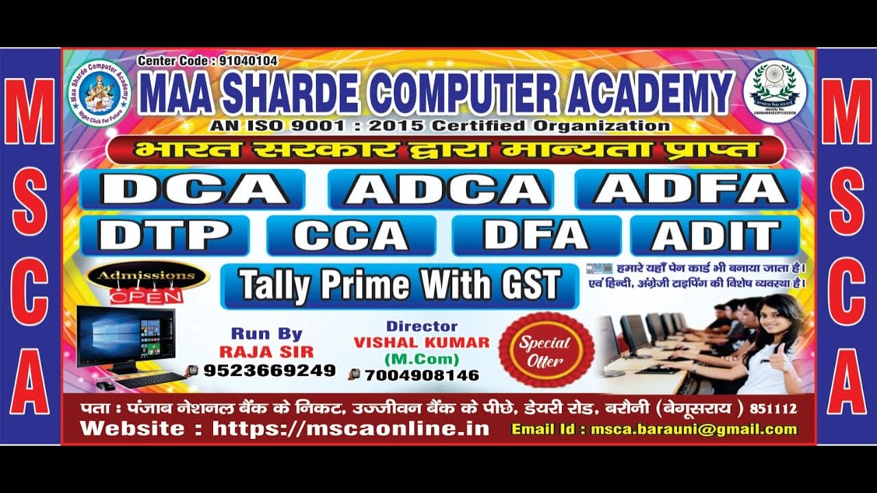 Msca Barauni , Maa Sharde Computer Academy (Barauni) - YouTube