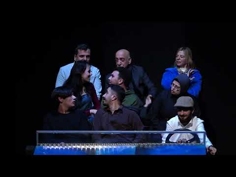 Tiyatro oyunu: Evden İşe Gidene Kadar