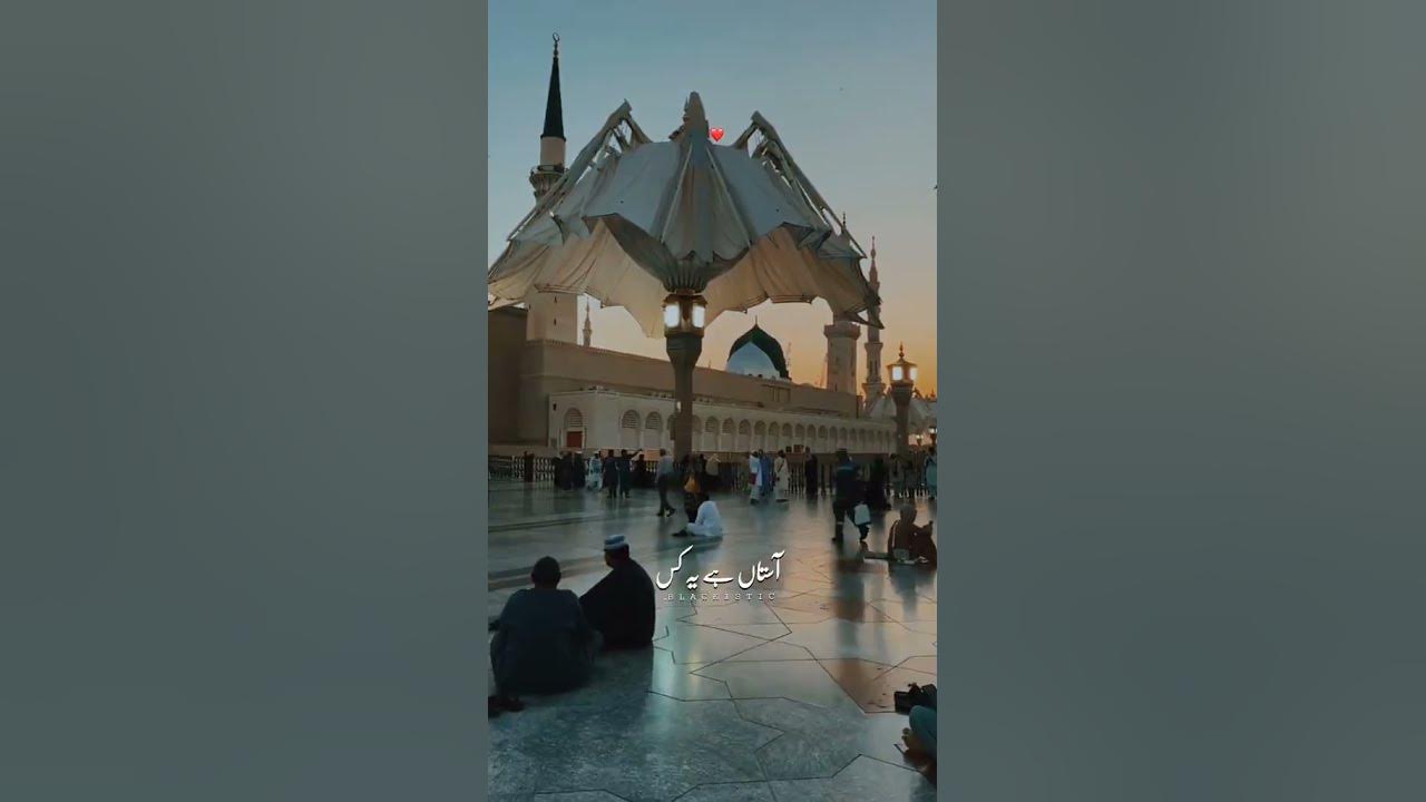 Aastan Hai Yeh Kis Shah e Zeeshan ka Marhaba Marhaba whatsapp status ...