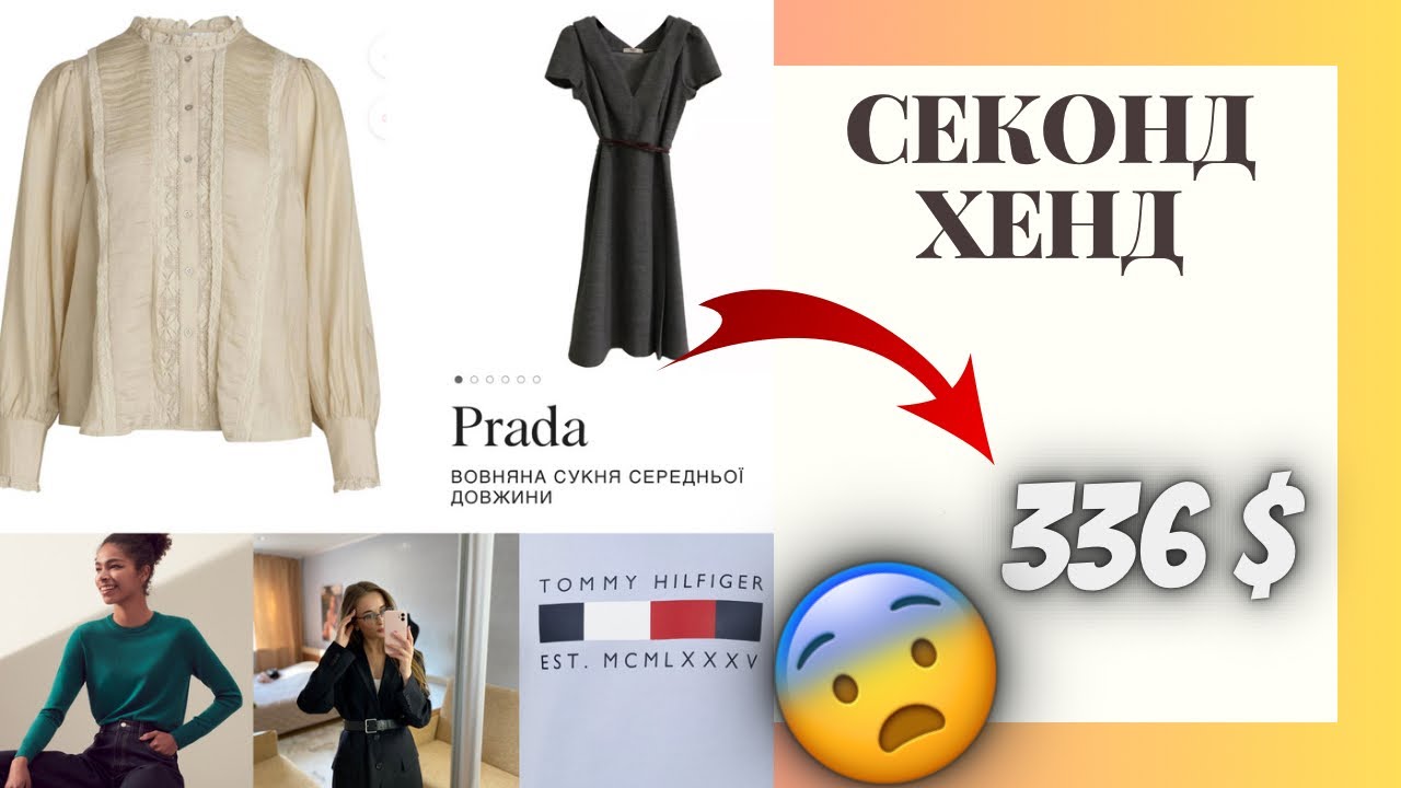 Сукня Prada, круті жакети, альпака, вовна, кашемір, шовк💔 Звідки таке ...