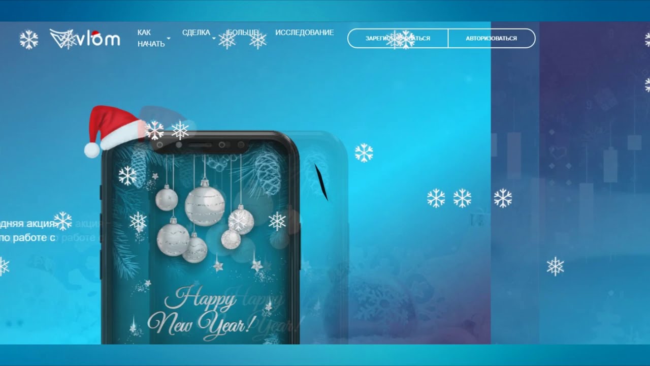 Vlom Читаем отзывы о брокере - YouTube