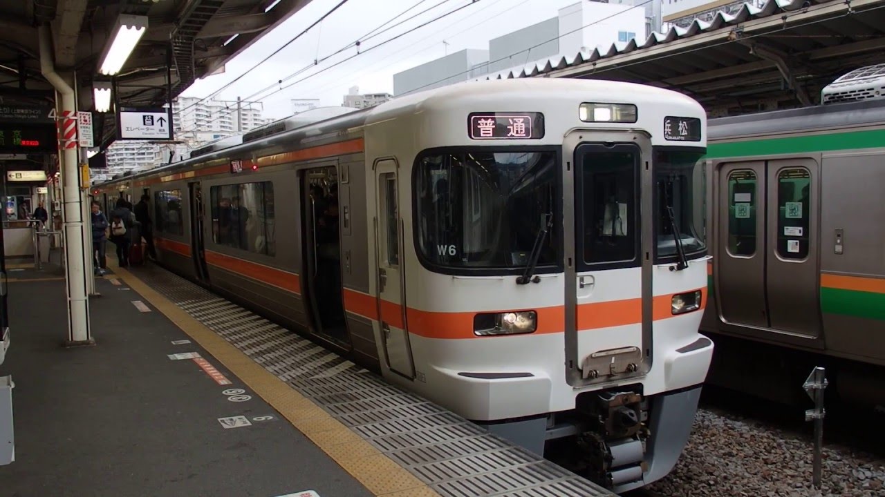 東海道本線313系・211系 熱海駅発車 JR-Central Tokaido Main Line 313 series and 211 ...
