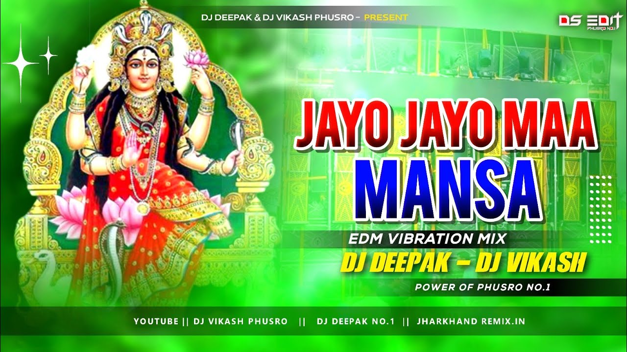 𝐃𝐣 𝐒𝐚𝐫𝐙𝐞𝐧 𝐒𝐞𝐭𝐮𝐩 𝐒𝐨𝐧𝐠 √ Jayo Jayo Maa Mansa Edm Vibration Khortha Mix Dj ...