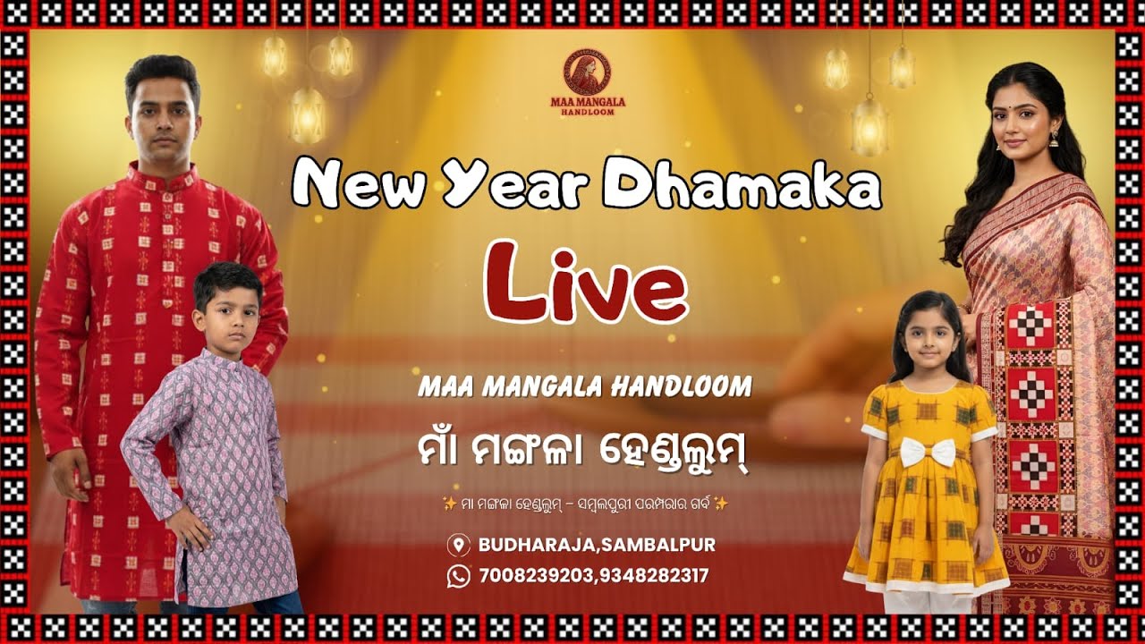 🔥 New year dhamaka live | MAA Mangala Handloom | Today’s Special Of ...