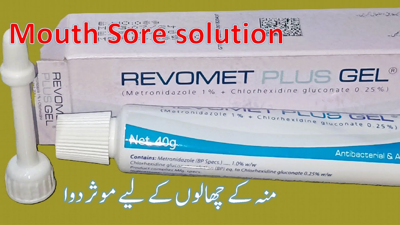 Revomet Plus Gel a topical Antibiotic Indicated in Gingivitis ...
