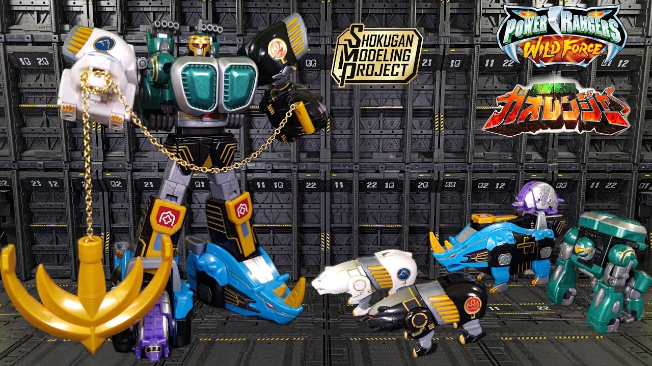 Bandai SMP Gao Muscle - Gao Ranger / Wild Force Power Rangers - YouTube