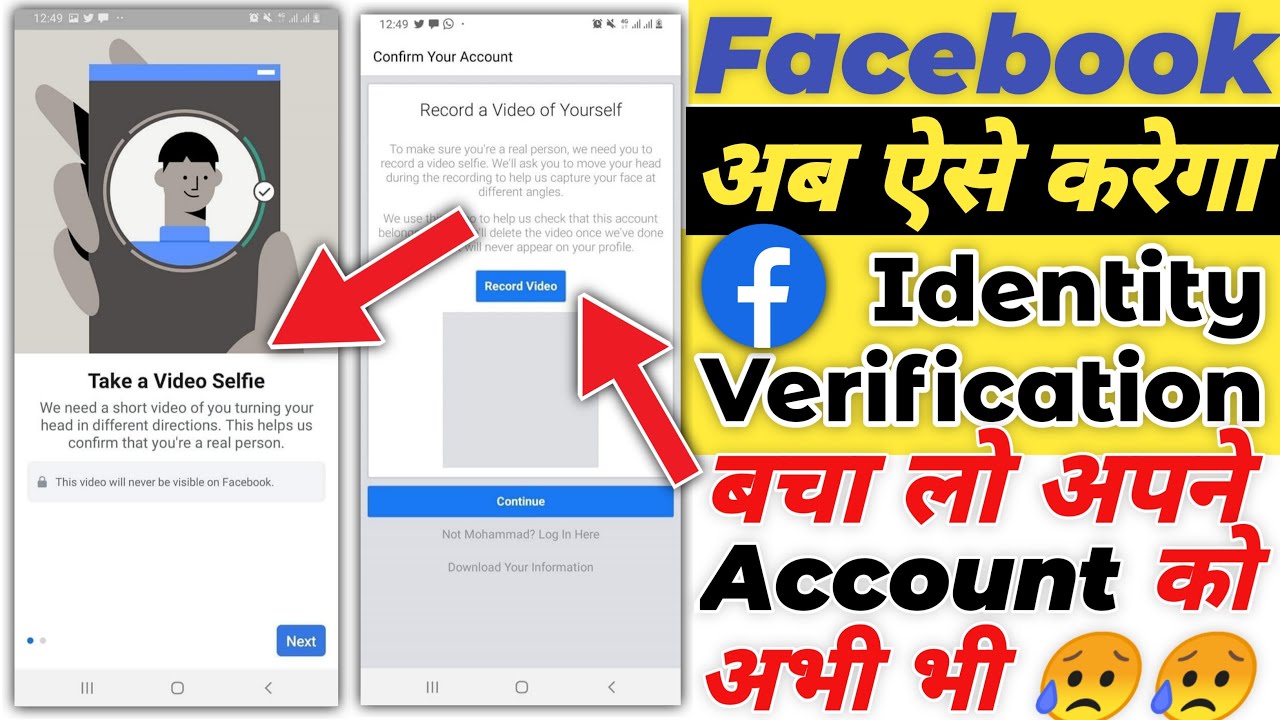 Facebook video selfie verification 💪 Video Selfie Verification For ...