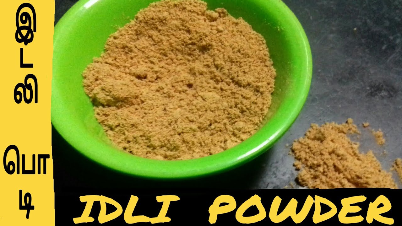 இட்லி பொடி#idli powder recipe in tamil - YouTube