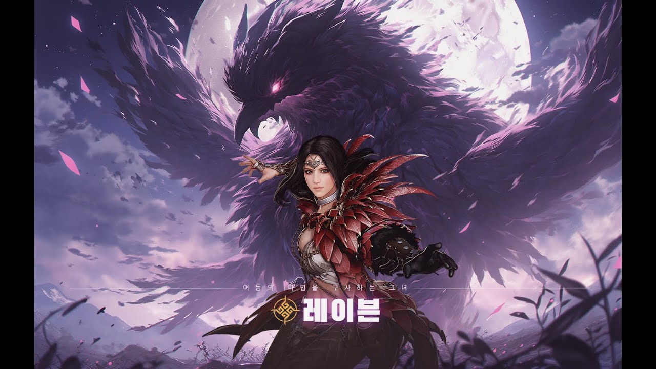 [검은사막 모바일] Assemble vs Only 새벽 무법쟁 1 -레이븐 (Lawless War in Chaos area ...