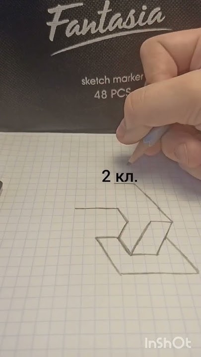 Как нарисовать простую 3d картинку по клеточкам для начинающих Youtube