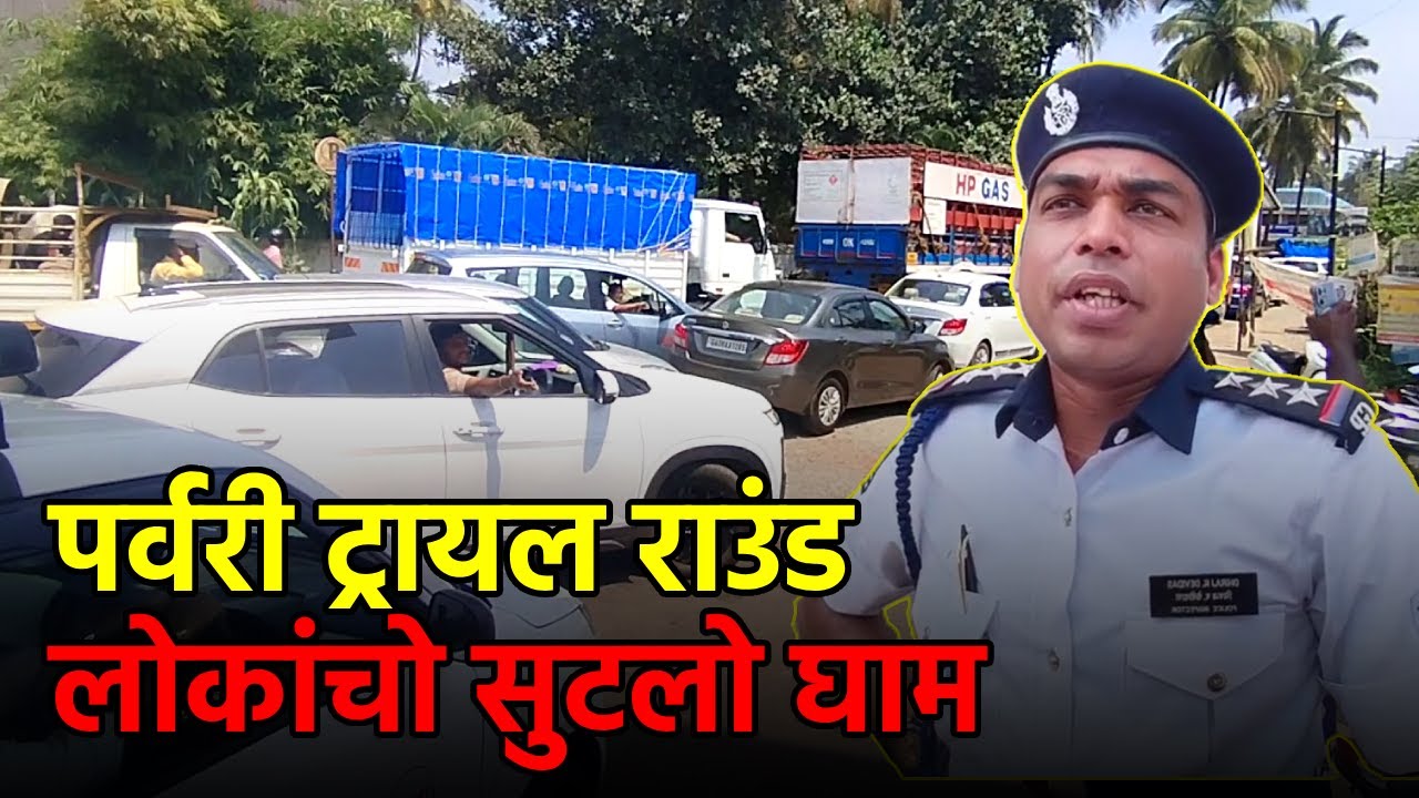 Porvorim Traffic Jam: Diversion Trial Round Causes Massive Congestion ...