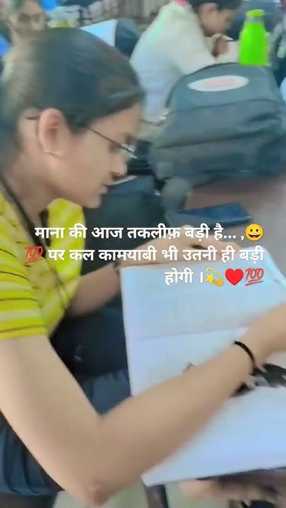 Kalam academy Jaipur Rajasthan #motivation #motivational #study #reet #teacher # ...