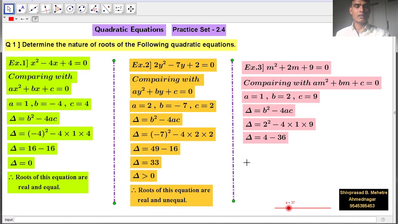 10th-Quadratic Equations-Practice Set-2.5 - YouTube