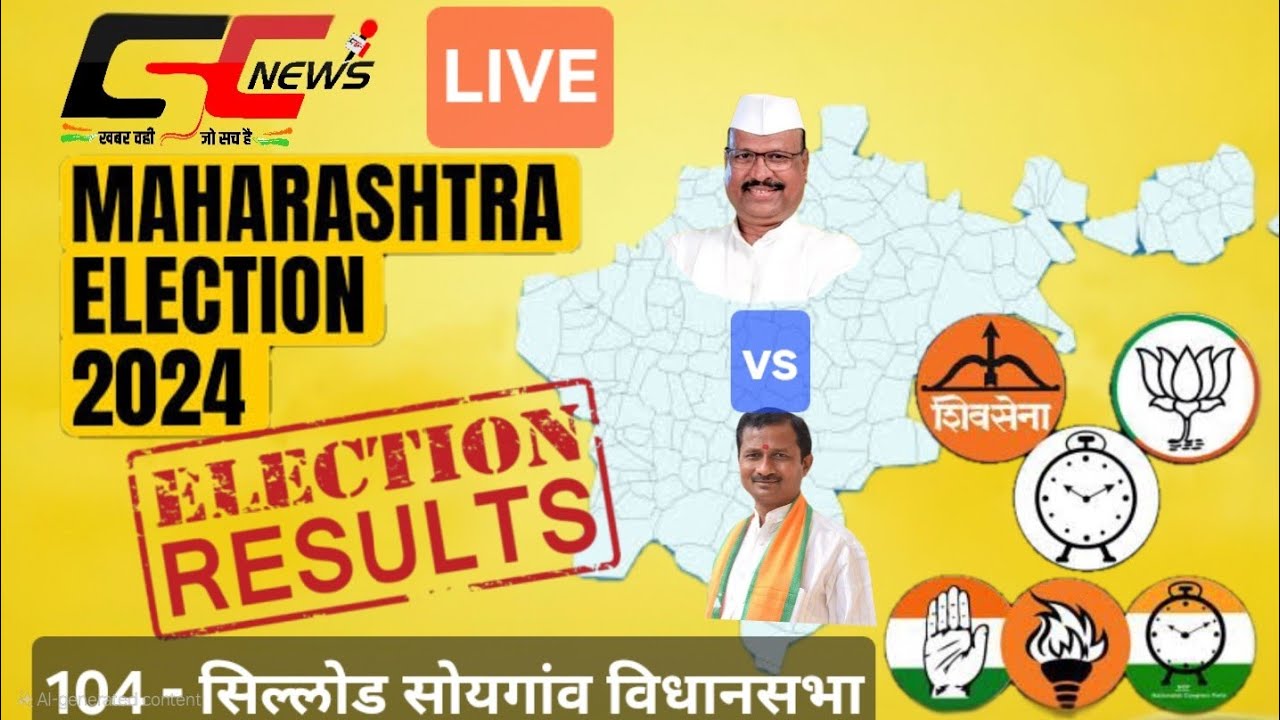 Round 2 Update, Suresh bankar lead by 1280 votes. Sillod Update - YouTube