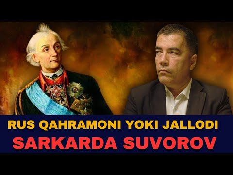 Rus harbiy nazariyasi asoschisi Aleksandr Vasilevich Suvorov haqida tarixchi Ixtiyor Esonov