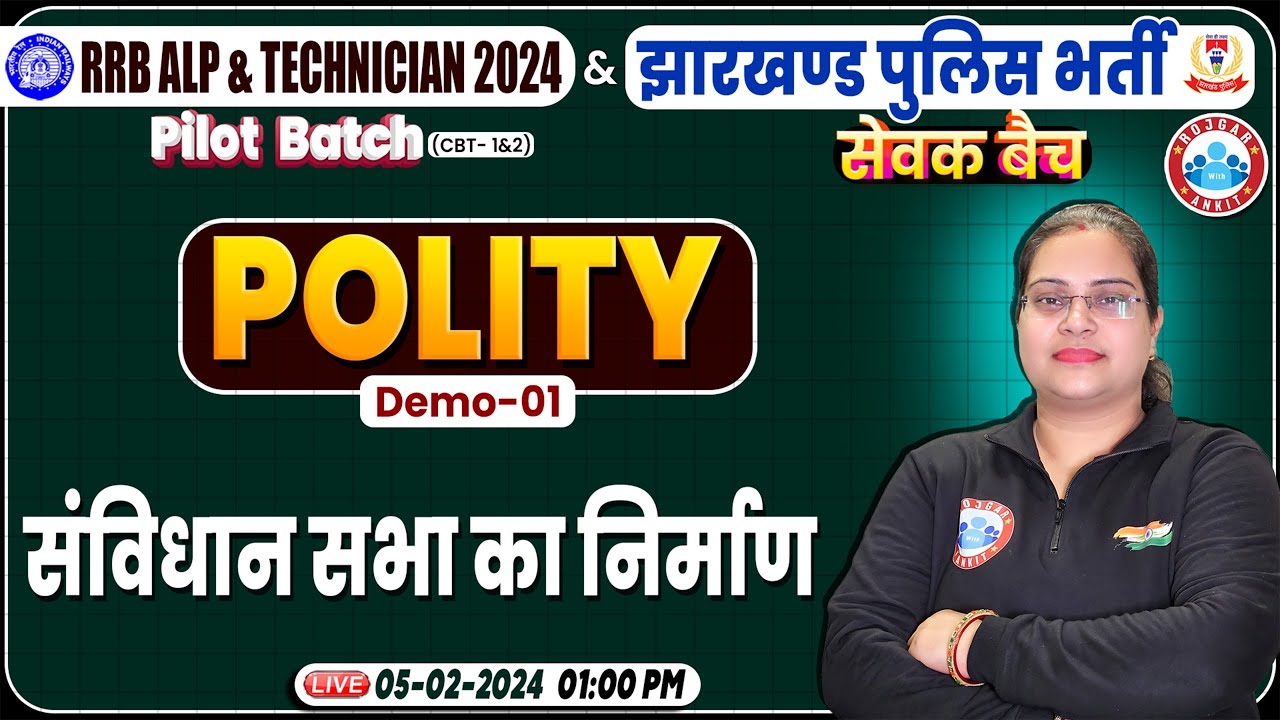 RRB ALP & Tech. 2024 | Polity Demo Class #01, संविधान सभा का निर्माण, Jharkhand Police Polity ...